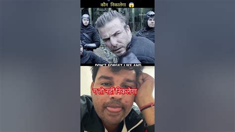 Movie Jadui Film Story Amazingfacts Thor Youtubeshorts Trending Talvar Funny Youtube