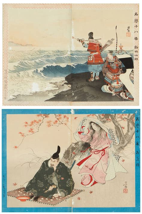 Toshihide Migita 1863 1925 Auction