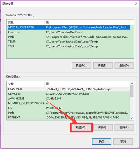 【java学习】win10下最新java环境配置win10配置java环境 Csdn博客 【java学习】win10下最新java环境配置win10配置java环境 Csdn博客