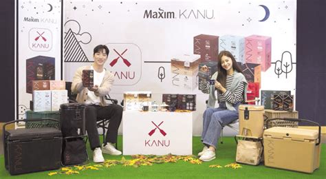 세상에서 가장 작은 카페 맥심 카누