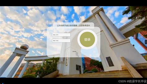 Flask框架美发店系统毕设源码论文 Csdn博客