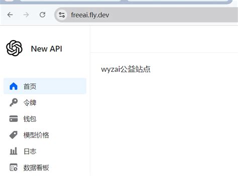 有个小疑问，小白不太懂 第 2 页 搞七捻三 linux do