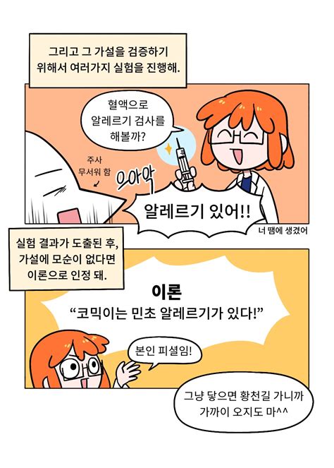 [쉽게 배우는 ai] 2 머신러닝 모델이란 요즘it