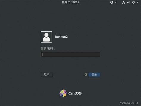 系统安全及应用 Csdn博客 系统安全及应用 Csdn博客