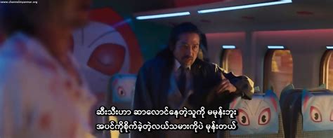 Bullet Train Eporner Bullet Train Eporner