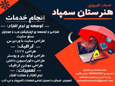 Ali Naderi Posted On Linkedin