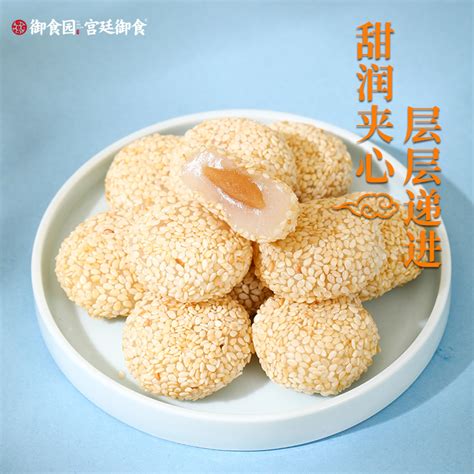 御食园麻团糯米芝麻团子即食北京特产食品糕点麻薯麻球糯米糍零食 特色谷特产网