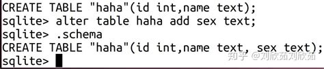 linux中sqlite3数据库的移植和使用（入门篇） 知乎