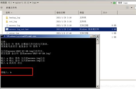 Windows下 Nginx日志文件按计划时间自动分割、手动备份nginx Access日志自动归档windows Csdn博客