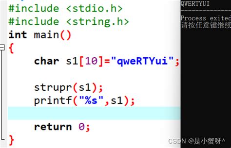 C语言:字符串常用函数:strset函数 Csdn博客 C语言:字符串常用函数:strset函数 Csdn博客