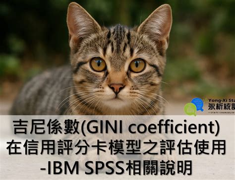 Python Anaconda安裝教學 Windows 永析統計 永析統計及論文諮詢顧問