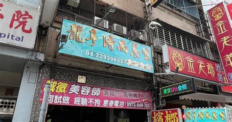 南投4死兇嫌台中養身會館落網 警長坐鎮40警強勢攻堅逮人 Yahoo奇摩汽車機車