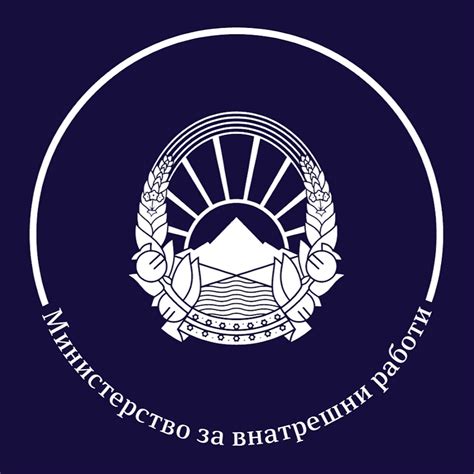 МИНИСТЕРСТВО ЗА ВНАТРЕШНИ РАБОТИ Youtube