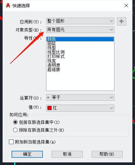 Cad如何统计图形数量一个命令！轻松解决！ 知乎