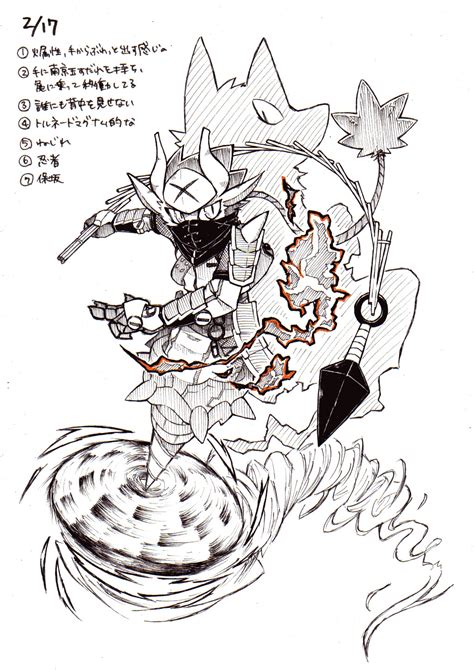 お題絵創作キャラ編 キマイラクション