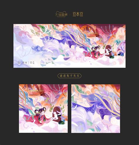 Dou Ben Dou X Tmall Jointly Soy Milk Limited Design On Behance