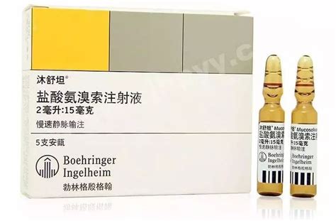 警惕氨溴索注射剂的严重过敏反应
