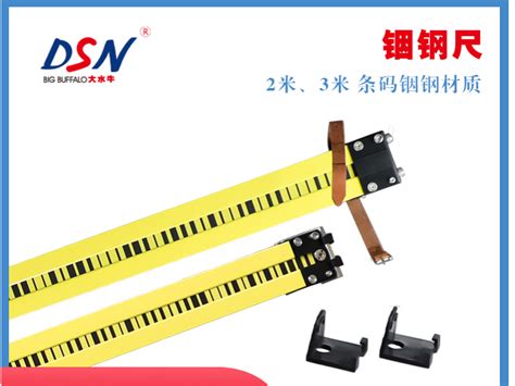 塔尺与红黑双面尺在测量时如何选择 知乎