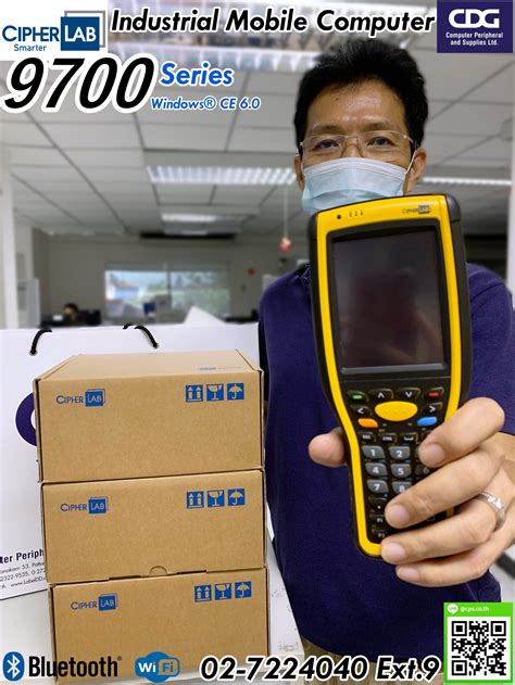 เครื่องอ่านบาร์โค้ดแบบมือถือ Cipherlab รุ่น 9730 Series Cps