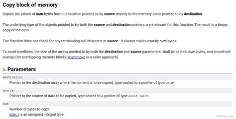 Memcpy函数的作用以及四种用法，后面三种很巧妙！ 荒 Ayang 博客园