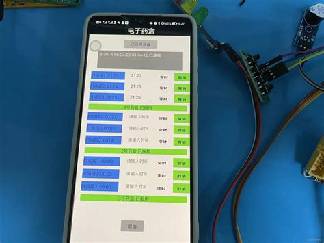 基于stm32的智能电子药盒设计 基于stm32的智能药盒设计 csdn博客
