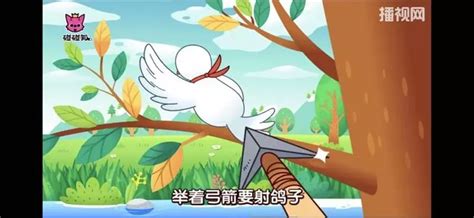 爸爸故事会小蚂蚁报恩 搜狐大视野 搜狐新闻