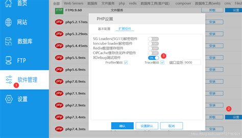 Vscode 使用phpstudy 和 Php Xdebug 无法运行及调试无法激活“php Xdebug”扩展因为它依赖未知的