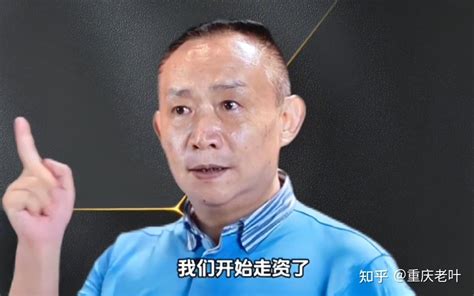 ＂伪专家＂卢麒元！ 知乎