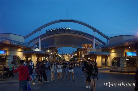 오사카 유니버셜 스튜디오 재팬 놀이기구 총정리 일본 유니버셜스튜디오 익스프레스 오픈 시간 정보 오사카 여행 네이버 블로그