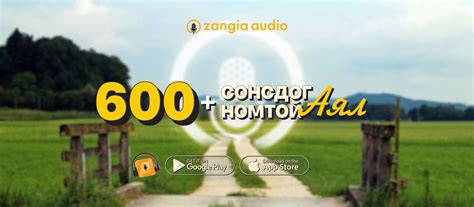 Согоо Эрдэнэзуу 1580 онд Батмөн Даян хааны ач хүү Автай сайн хаан дүү Түмэнхэн ноёнтой хамт