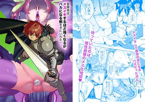 【同人マンガ・cgランキング 24時間 】2022 09 17 Dlチャンネル みんなで作る二次元情報サイト！