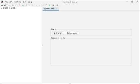 [frida] jadx에서 frida script 자동으로 생성하는 방법 useworld