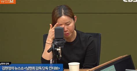 남현희 “전청조 성관계 때 남자 몸고환 이식했다고 속여”→“피해자들께 죄송” 눈물 김현정의 뉴스쇼 종합
