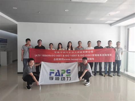 Iso Iatf Iso Iso