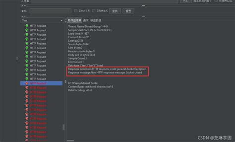 Jmeter压测报错记录（non Response Code Socketexception） Csdn博客