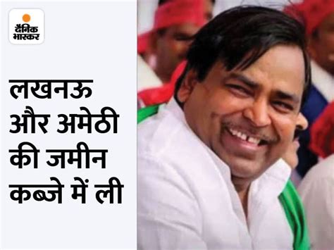 Ed Screws On Former Mining Minister Eidi Took Possession Of The Properties Of Gayatri And Her