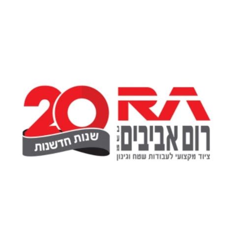 רום אביבים מטאטא שעובד בשבילך בלי חשמל בלי מאמץ 🔥 🧹 פחות עבודה יותר ניקיון 💨 שואבים