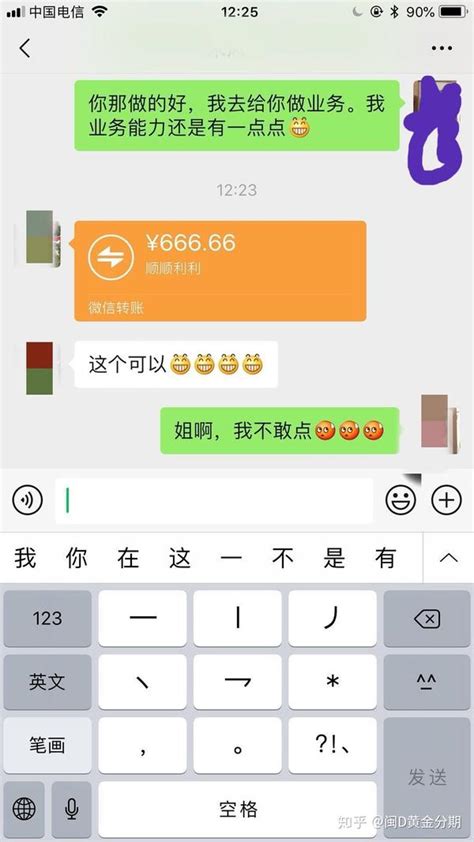 不装了，摊牌了 知乎