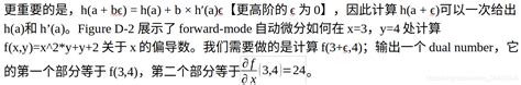 自动微分auto Differentiation Csdn博客