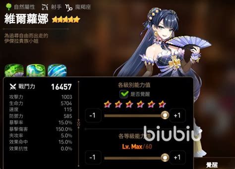 第七史诗e7深渊攻略 第七史诗e7深渊阵容推荐biubiu加速器