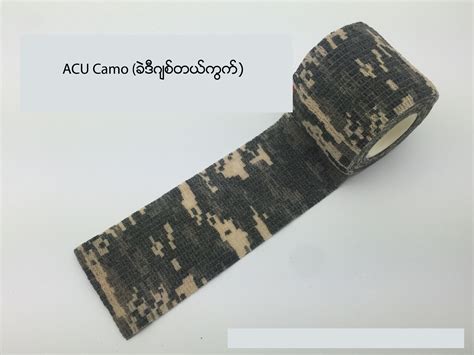 Tactical Gear Myanmar Camo Tape ေလေသနတ္မွာပဲကပ္ကပ္ စကုတ္မွာပဲကပ္ကပ္ စက္ဘီးဆိုင္ကယ္ ေသနတ္အိတ္