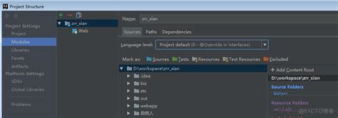 Java Idea 不同模块之间如何引用类 Idea将多个模块打一个warmob6454cc6328d1的技术博客51cto博客