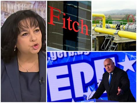 Теменужка Петкова с горещ коментар за изборите коалициите ГЕРБ и повишения от Фич рейтинг на