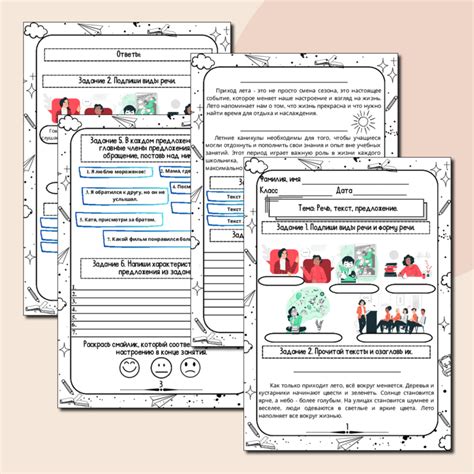 Рабочий лист Русский язык Для учеников 3 класса Часть 1 Тема Речь текст предложение