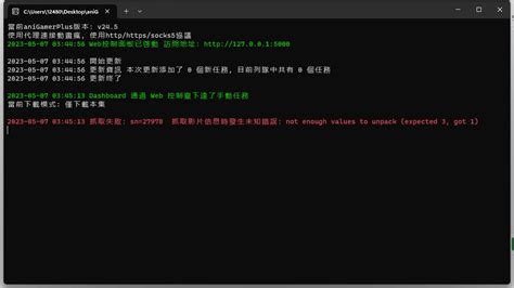 抓取影片信息時發生未知錯誤 Not Enough Values To Unpack Expected 3 Got 1 · Issue 245 · Miyouzi