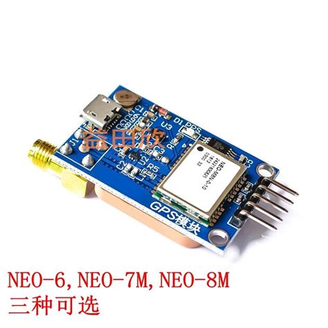 Gps Module Neo 6m 7m M8n Satellite Positioning 51 Single Chip