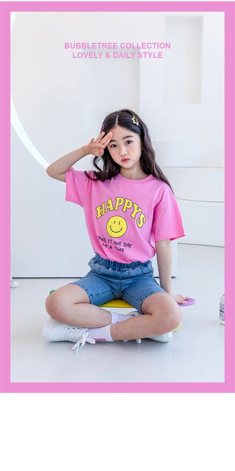 [t313] 썸머스마일티