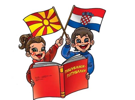 Литературна манифестација „Денови на македонска литература за деца 2023“во КИЦ на РСМ во Загреб