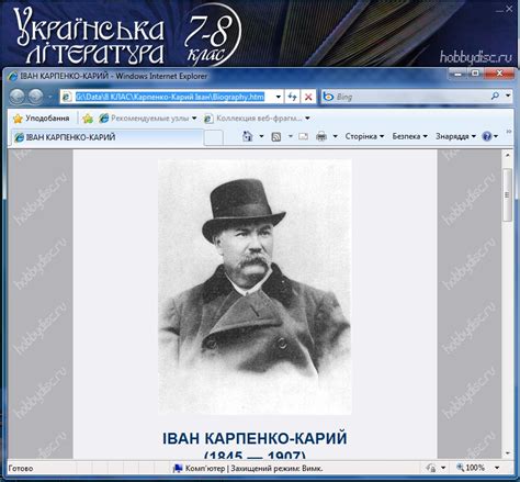 Великий Довідник Школяра 5 11 Клас Купить Turbobook