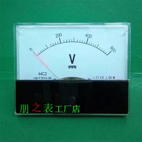 指针式直流电压表44c2 600v 150v 200v250v450v500v机械表 虎窝淘